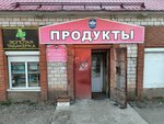 Золотая Табакерка (Vorovskogo Street No:14А), tütün, sigara mağazaları  Izhevsk'ten
