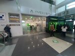 MoneyGram (Tigran Petrosyan Street No:25/5), finansal danışmanlık  Erivan'dan