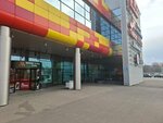 Sky Rescue (Proletarskaya Street No:2), vendomat  Tula'dan