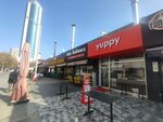 Yuppy (Konya, Selçuklu, Feritpaşa Mah., Gürağaç Sok., 26), fast food  Konya'dan