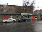 Ем ВИ Ем Анна Lombard (Margaryan Street No:19), rehincilik  Erivan'dan