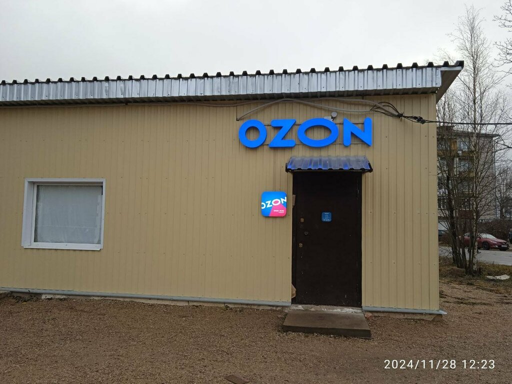 Teslimat noktası Ozon, Pytalovo, foto