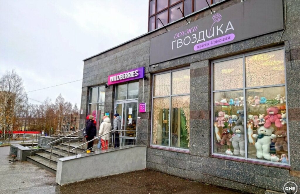 Çiçekçiler Скажи гвоздика, Kirovo‑Chepetsk, foto
