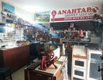 Anahtarcı Saffet Usta (Yalova, Çiftlikköy, Sahil Mah., Başkent 1 Cad., 37), anahtar ve kapı üreticileri  Çiftlikköy'den