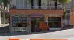 Gerçek Ekmek Fırını (Samsun, İlkadım, Kuyu Sok., 99), ekmek fırını  Samsun'dan