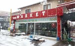 Erkin Market (Kocaeli, Başiskele, Hürriyet Cad., 50), market  Başiskele'den