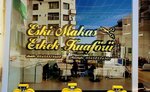 Eski Makas (Tekirdağ, Çerkezköy, Kızılpınar Gültepe Mah., 139. Sok., 1), berberler  Çerkezköy'den