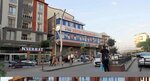 Natural Farm (Van, İpekyolu, İki Nisan Blv., 101), market  Van'dan