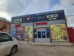 West Nrg (Aytiev Street No:1), elektrik ve benzinle çalışan aletler  Oral'dan (Uralsk'tan)