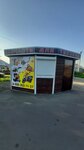 Запчасти для Бензо-электроинструмента (ulitsa Przhevalskogo No:5), elektrik ve benzinle çalışan aletler  Anjero‑Sudjensk'ten