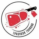 Gourmet Traditions (Vostochno-Vyborgskoe Highway No:25к7), kasap, şarküteri  Sertolovo'dan