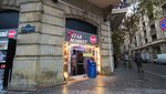 Star mart (Sеmеd Vurgun Street No:16B), süpermarket  Bakü'den