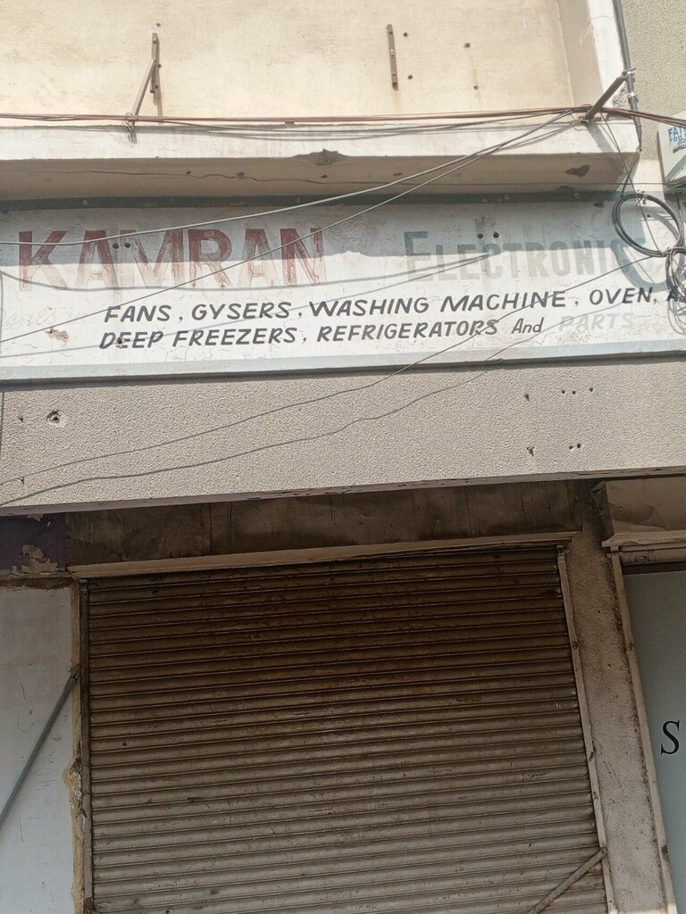 E-ticaret Kamran, Karaçi, foto