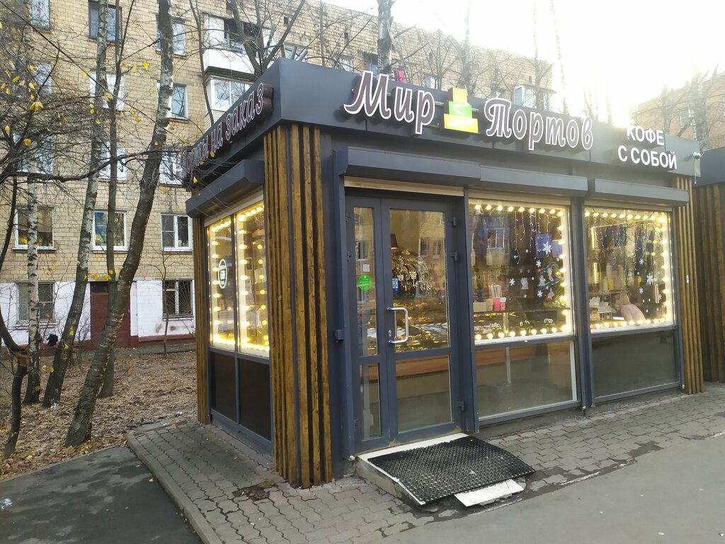 Pasta, şekerleme ve tatlı Мир тортов 24, Himki, foto