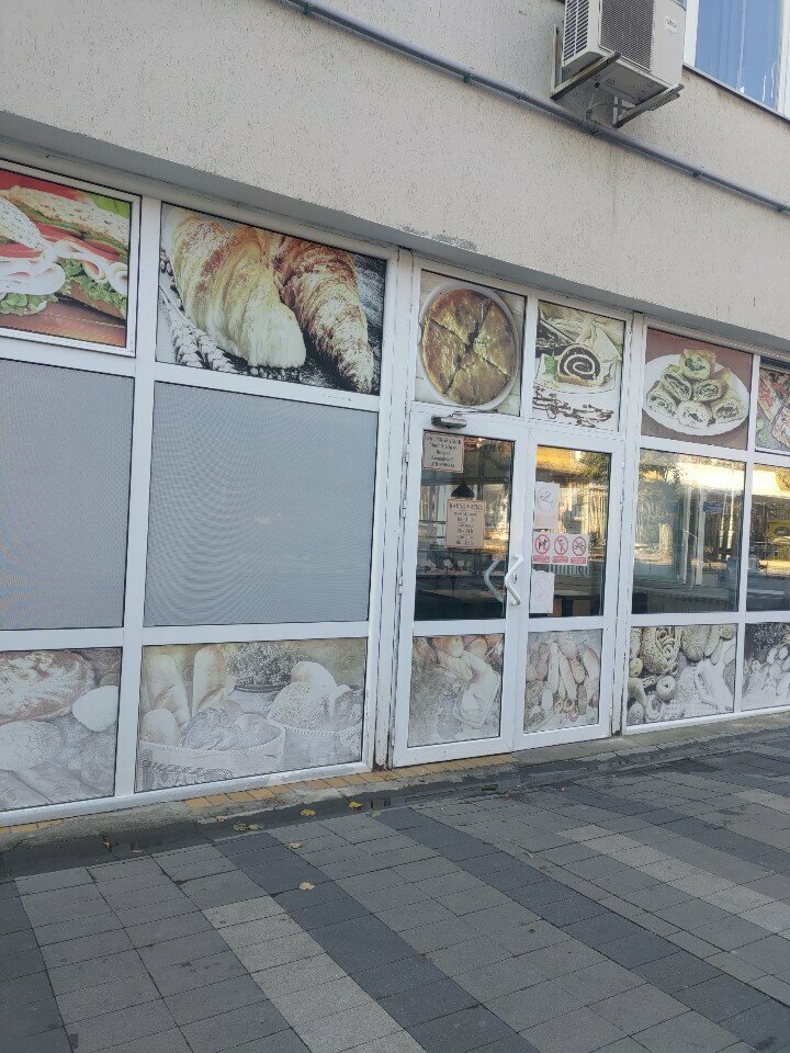 Ekmek fırını Pekara Mak, Belgrad, foto