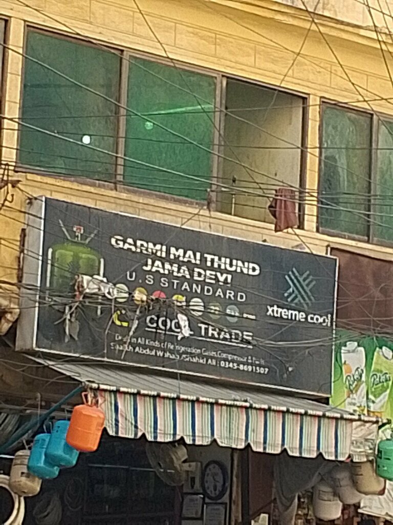 Beyaz eşya mağazaları U. s standard, Karaçi, foto