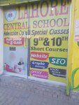 Lahore central school (No:148/2, Bagrian), i̇lkokul  Lahor'dan
