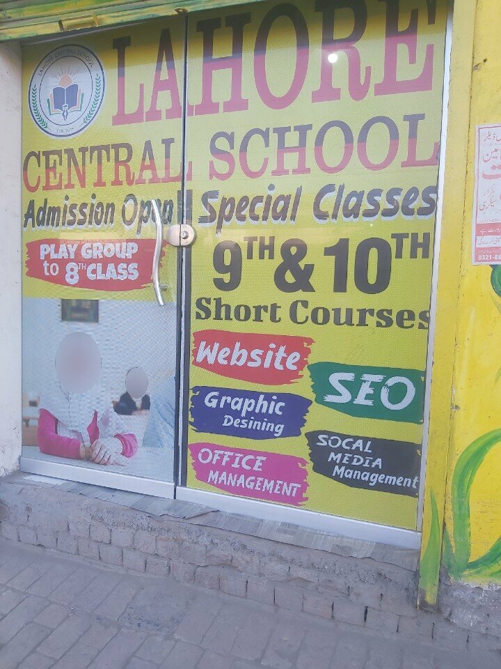 i̇lkokul Lahore central school, Lahor, foto