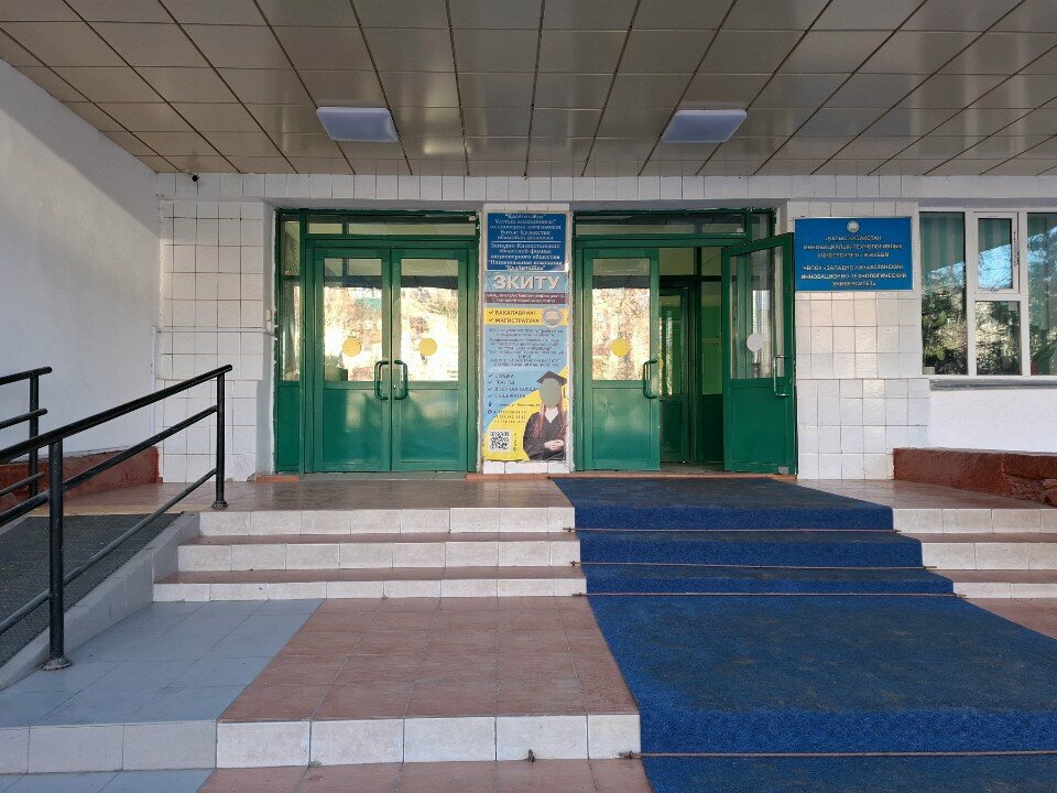 Üniversiteler West Kazakhstan Innovation and Technology University, Oral (Uralsk), foto