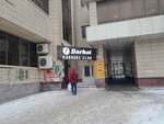Normative Group (Abaı dańǵyly No:8), muhasebeciler  Astana'dan