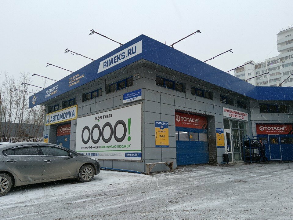Otomobil yedek parçaları ТехноАзия, Ufa, foto