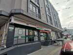 Tarım Kredi Kooperatif Market (Yenibosna Merkez Mah., Köyceğiz Sok., No:16C, Bahçelievler, İstanbul), süpermarket  İstanbul'dan