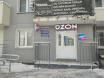 Копицентр (ulitsa Akademika Gerasimova No:5, rabochiy posyolok Markova), fotokopi dükkanları  İrkutskaya oblastından