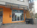 Cemre Emlak Dekorasyon (Melikşah Mah., Fidanci Sok., No:1, Meram, Konya), emlak ofisi  Konya'dan