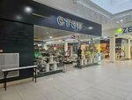 Стэп (Kromskoye shosse No:4), ayakkabı mağazaları  Orel'den