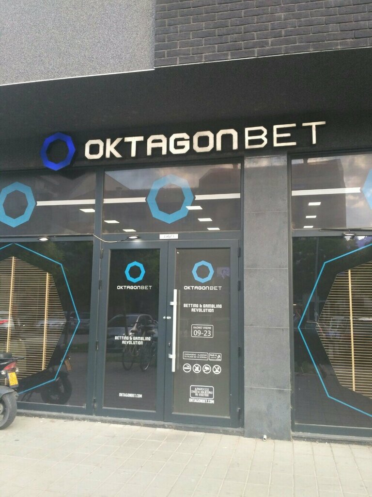 Şans oyunu bayileri Oktagonbet, Novi Sad, foto