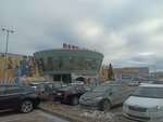 Туалет (Yamasheva Avenue No:46), tuvalet  Kazan'dan