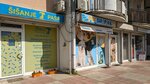 Boba (Jelisavete Andrejevic No:6), evcil hayvan kuaförleri  Belgrad'dan