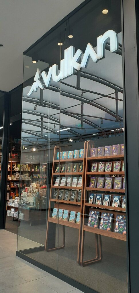 Kitap mağazaları Knjižare Vulkan, Belgrad, foto