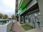 Zu Apoteka Farmakom (Generala Stefanika Street No:19), eczaneler  Belgrad'dan
