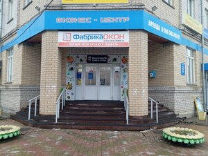 Биоэнергетический массаж (ulitsa Karla Marksa No:7), masaj salonları  Kotlas'tan