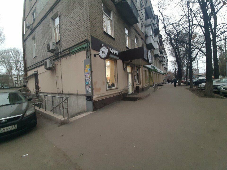 Nümismatik dükkanları Saratov-purchase, Saratov, foto