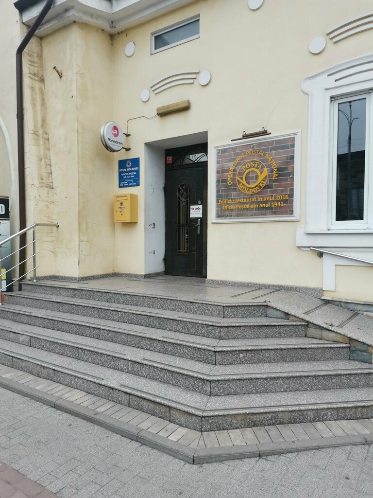 Para transferleri MoneyGram, Beltsi, foto