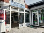 Simba (Brace Srnic Street No:23, naseljeno mesto Voždovac, Belgrade), petshop  Sırbistan'dan