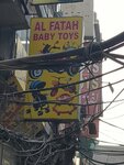 Al fatha toys (No:18, Walled City of Lahore, Shah Alam), çocuk oyunları ve oyuncakları  Lahor'dan