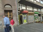 Yettel. bank (Toplicin Venac Street No:1), atm'ler  Belgrad'dan