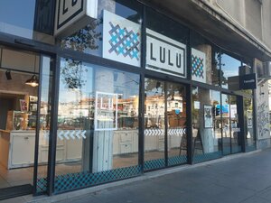 Pekara Lulu (Brace Jugovica Street No:23, Belgrade), ekmek fırını  Belgrad'dan