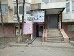 Bilim Key (Baýyrjan Momyshuly kóshesi No:23), çocuk gelişim merkezleri  Atırav'dan