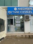 Medises İşitme Cihazları (İzmir, Çiğli, Yeni Mahalle Mah., 8765 Sok., 28), i̇şitme cihazları  İzmir'den