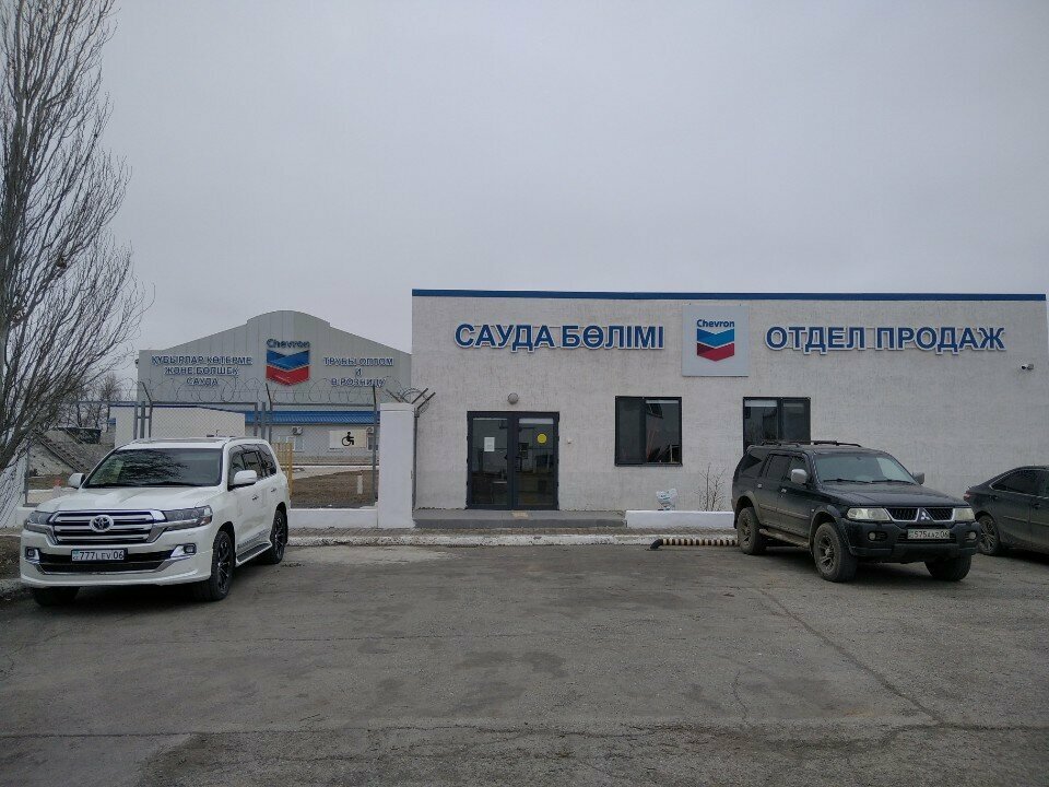 Sanayi kuruluşu Chevron Munay gas, Atırav, foto