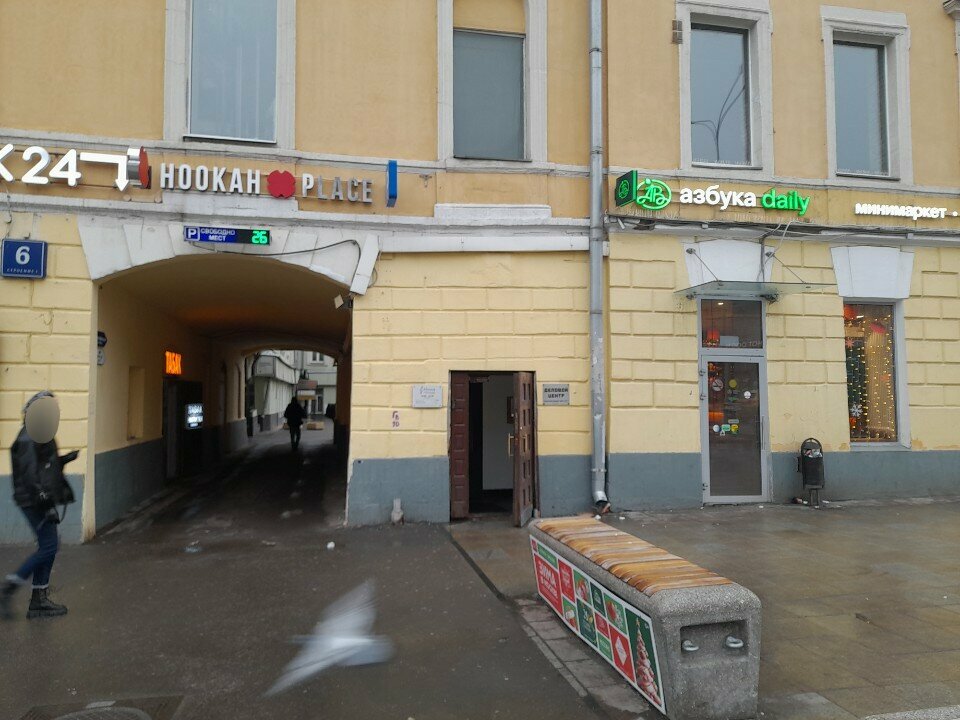 Elektronik ofis ekipmanları sarf malzemeleri Заправка картриджей Оргтехцентр, Moskova, foto