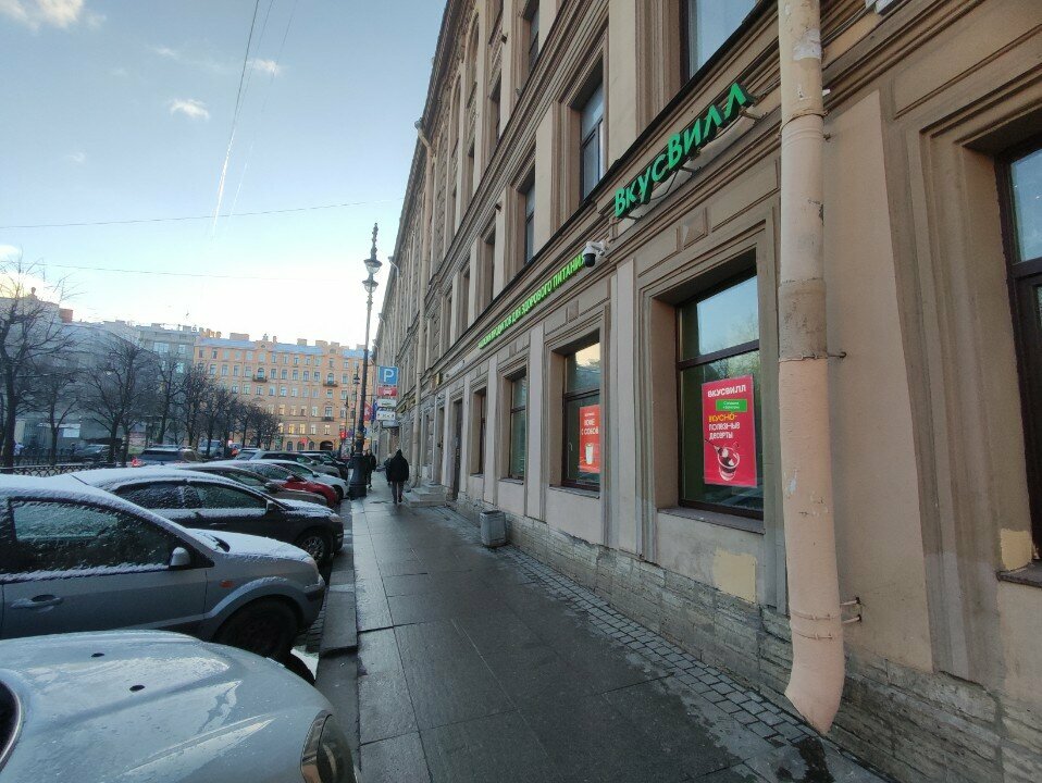 Sanat okulları Школа искусств, Saint‑Petersburg, foto