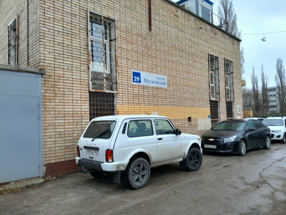 Konut servisleri kuruluşları Upravlyayushchaya kompaniya № 2 ZhKKh, Tolyatti (Togliatti), foto