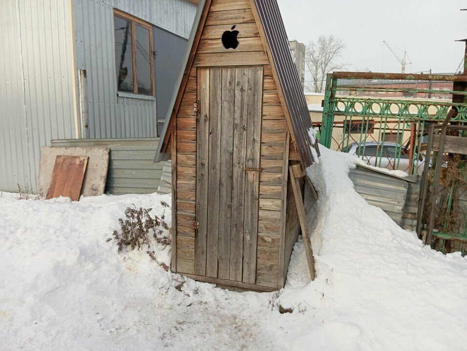 Tuvalet Туалет, Biysk, foto