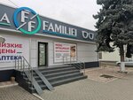 Farmacia Farmina (Strada Ştefan cel Mare No:74/2, municipiul Bălţi, Balti), eczaneler  Beltsi'den