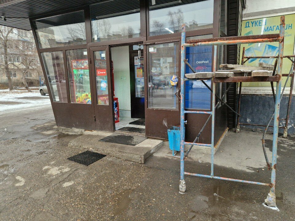 Parsel otomatı QazPost, Öskemen (Ust‑Kamenogorsk), foto